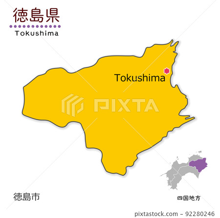 Tokushima prefecture and prefectural office... - Stock Illustration ...