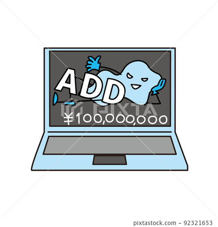 Explanation of IT terms Illustration_Adware... - Stock Illustration ...