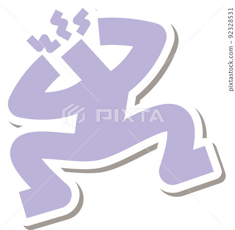 Stickman icon series. A frustrating stickman. - Stock Illustration ...