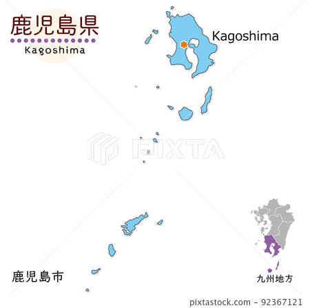 Kagoshima prefecture and prefectural capital... - Stock Illustration ...