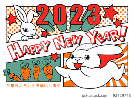 2023 American comic-style New Year's card with... - Stock Illustration ...