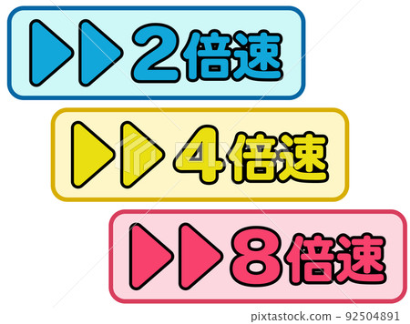 Double speed display set, 2x speed, 4x speed,... - Stock Illustration ...