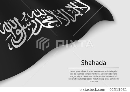 Wave flag of Shahada is a religious symbol on... - Stock Illustration ...