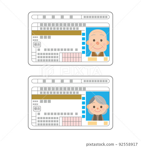 Driver's license Elderly - Stock Illustration [92558917] - PIXTA
