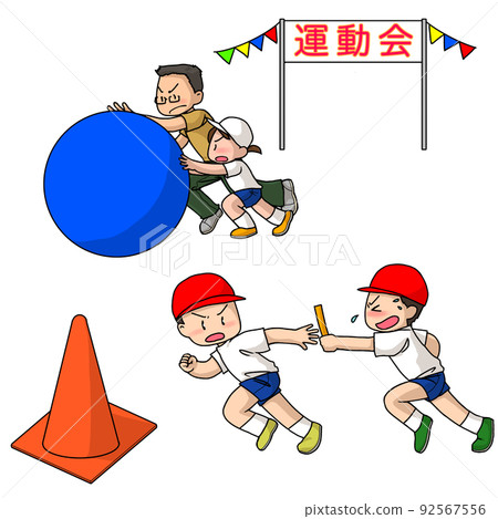 Large ball rolling of athletic meet, relay,... - Stock Illustration ...