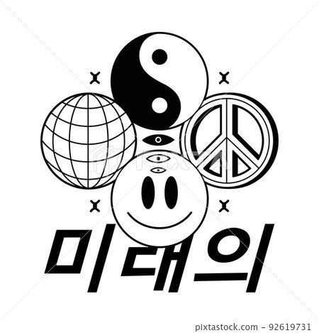 Translation:"Future".Yin Yang,sphere,smile... - Stock Illustration ...