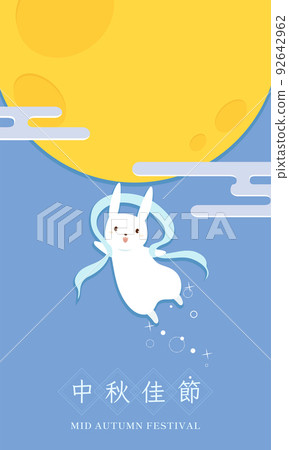 mid-autumn festival rabbits flying in the air - Stock Illustration ...