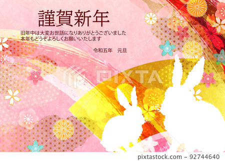 Rabbit New Year's card Japanese pattern background - Stock Illustration ...