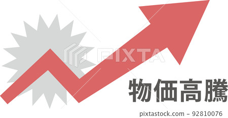 Illustration of soaring prices - Stock Illustration [92810076] - PIXTA