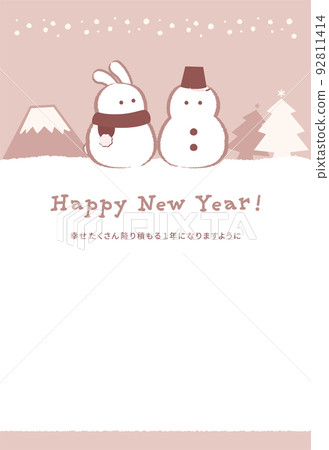 Rabbit New Year's card design with a row of... - Stock Illustration ...