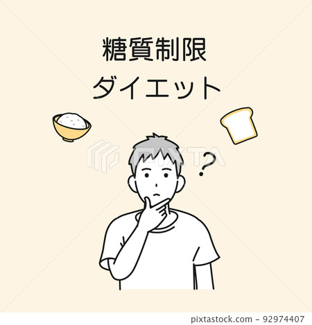 Carbohydrate restriction Young man thinking... - Stock Illustration ...