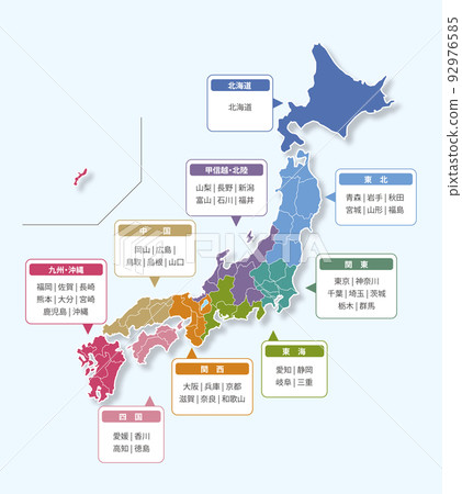 Vector map of Japan colored by region - Stock Illustration [92976585 ...