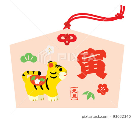 Year of the Tiger Tiger Ema - Stock Illustration [93032340] - PIXTA