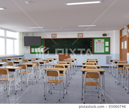 Japanese classroom 1 - Stock Illustration [93060746] - PIXTA