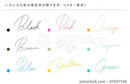Cursive decorative letters of various colors 1,... - Stock Illustration ...