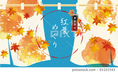 Autumn noren noren background illustration - Stock Illustration ...