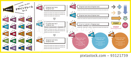 Design frame set with number icons - Stock Illustration [93121739] - PIXTA