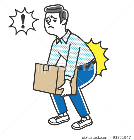 A man with a strained back - Stock Illustration [93231947] - PIXTA