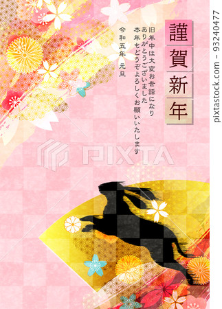 Rabbit New Year's card zodiac background - Stock Illustration [93240477 ...