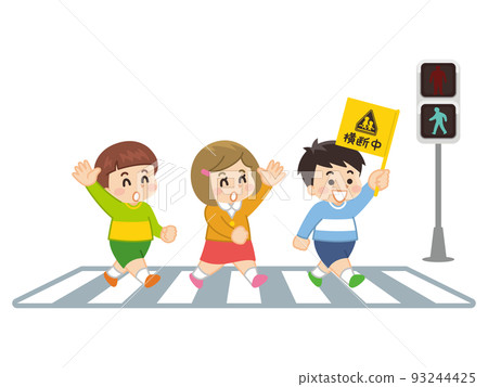 Crosswalk Safety Clip Art Pedestrian Crossing Clipart Images | Free