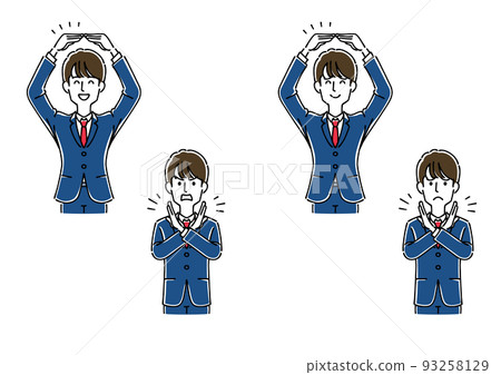 A man in a suit making a maru x with his arm - Stock Illustration ...