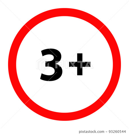 Restriction mark for ages 3 and up - Stock Illustration [93260544] - PIXTA