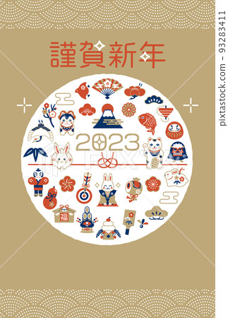 2023 Year of the Rabbit New Year's card design... - Stock Illustration ...