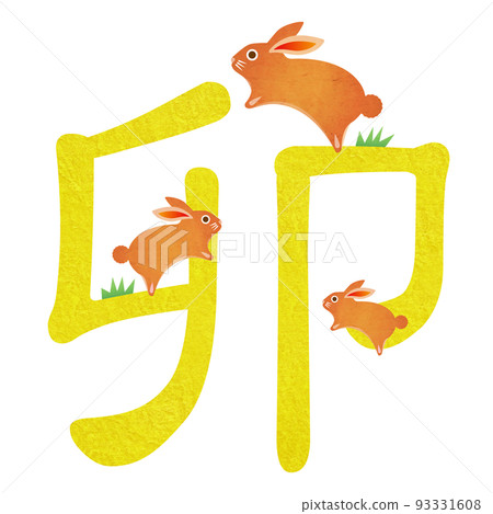 new year's card material for new year's cards... - Stock Illustration ...