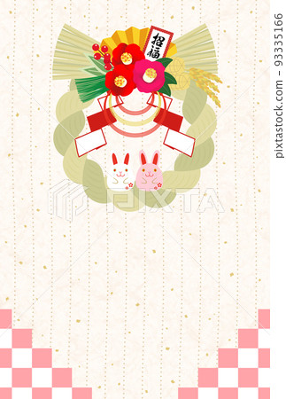 2023 Year of the Rabbit Cute Japanese-style New... - Stock Illustration ...