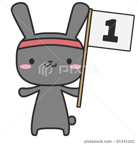 sports day rabbit - Stock Illustration [93342202] - PIXTA