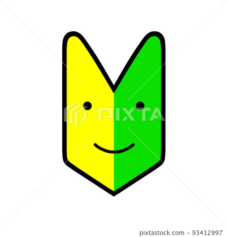 Smiling beginner mark (Wakaba mark) - Stock Illustration [93412997] - PIXTA