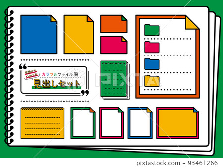 File style heading_set - Stock Illustration [93461266] - PIXTA