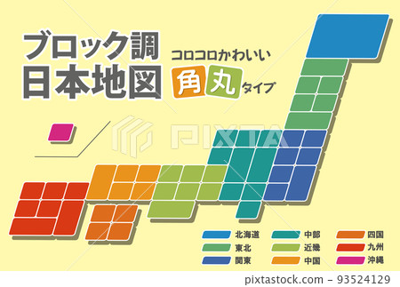 Block-like map of Japan Box-type squares - Stock Illustration [93524129 ...