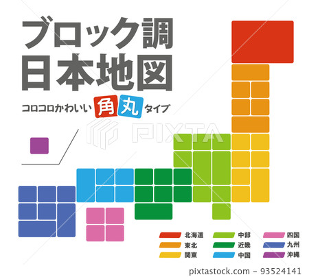 Block-like map of Japan Box-type squares - Stock Illustration [93524141 ...