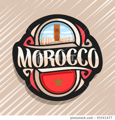 Vector logo for Morocco - Stock Illustration [93541477] - PIXTA
