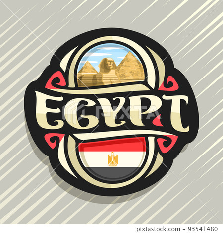 Vector logo for Egypt - Stock Illustration [93541480] - PIXTA