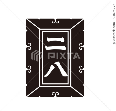 family crest frame - Stock Illustration [93674276] - PIXTA