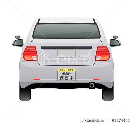 Illustration of a car seen from behind... - Stock Illustration ...