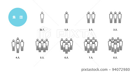 Population pictogram icon set - Stock Illustration [94072980] - PIXTA