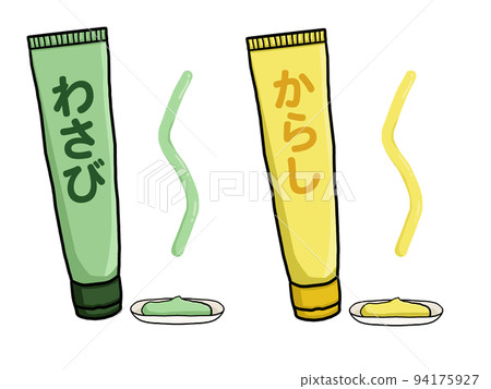 Illustration of tubes of wasabi and mustard - Stock Illustration ...