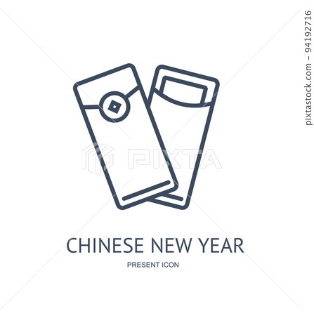 Chinese Lunar New Year Thin Line Icon Concept.... - Stock Illustration ...