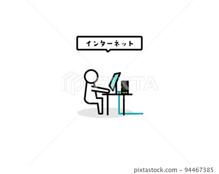 Network Management Icon