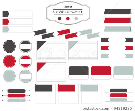 Easy-to-use, simple and stylish frame set chic... - Stock Illustration ...