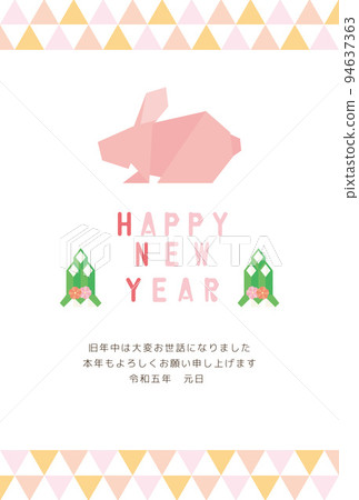 Year of the Rabbit New Year's card template... - Stock Illustration ...