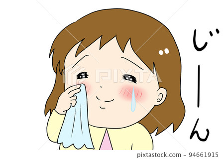 be deeply moved - Stock Illustration [94661915] - PIXTA