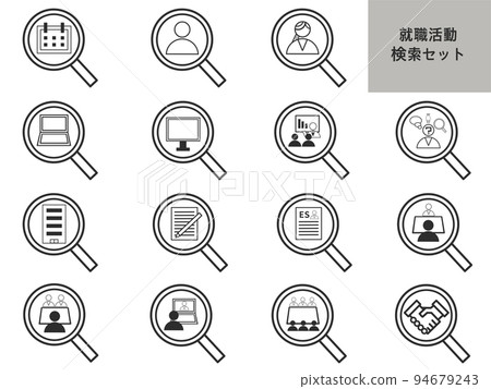 Job hunting / job hunting / simple icon set... - Stock Illustration ...