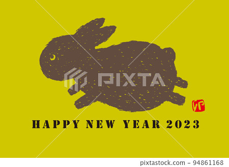 2023 Rabbit New Year's card calligraphy - Stock Illustration [94861168 ...