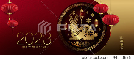 Red design with rabbit zodiac sign in a round... - Stock Illustration ...