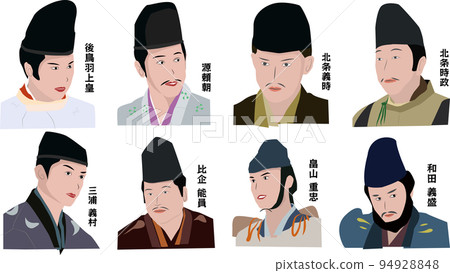 Kamakura Shogunate Regent Gokenin - Stock Illustration [94928848] - PIXTA