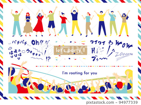 A collection of materials that are easy to use... - Stock Illustration ...